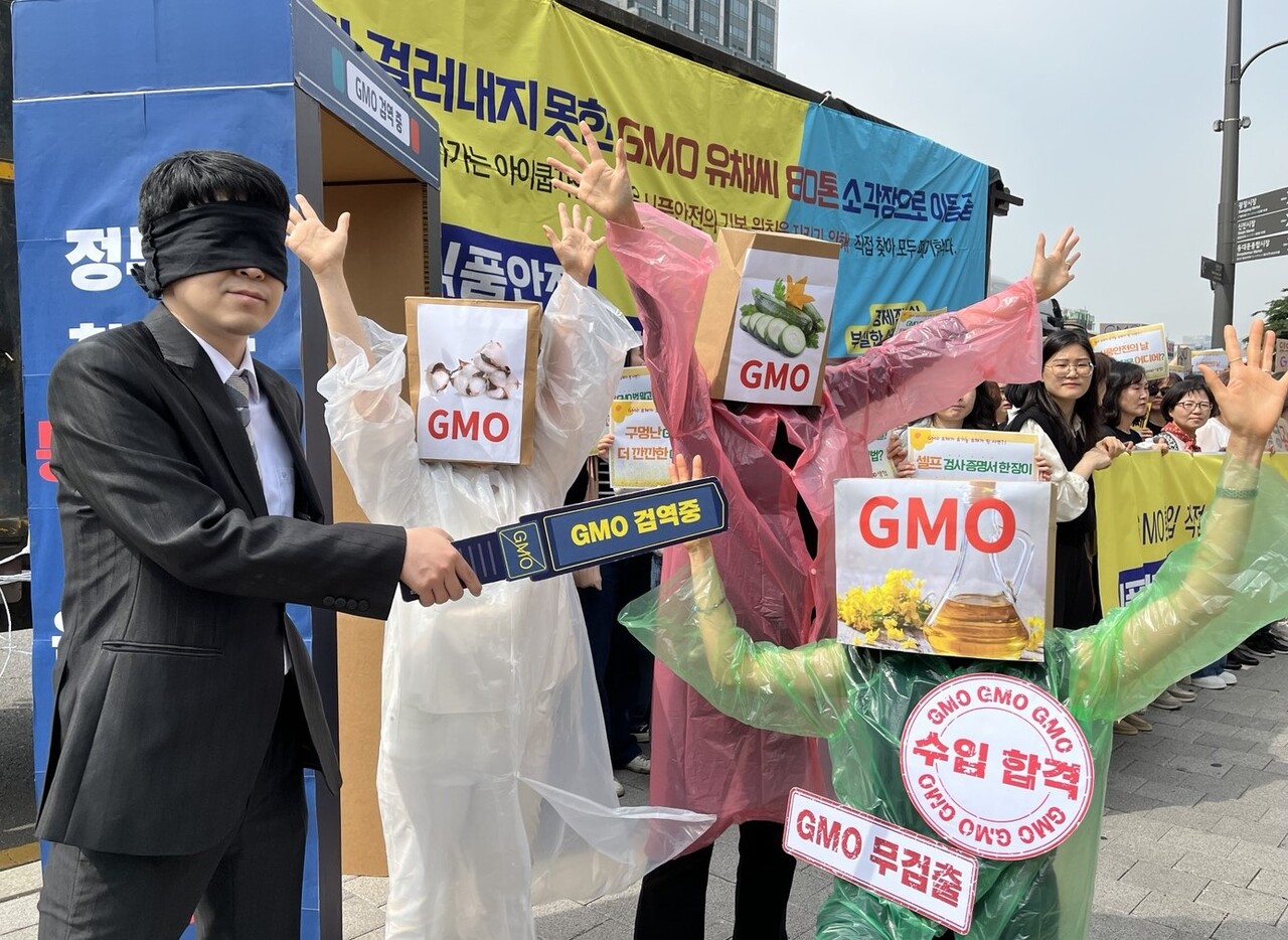 GMO 수입통관시스템 강화, GMO 완전표시제 전면 도입 촉구