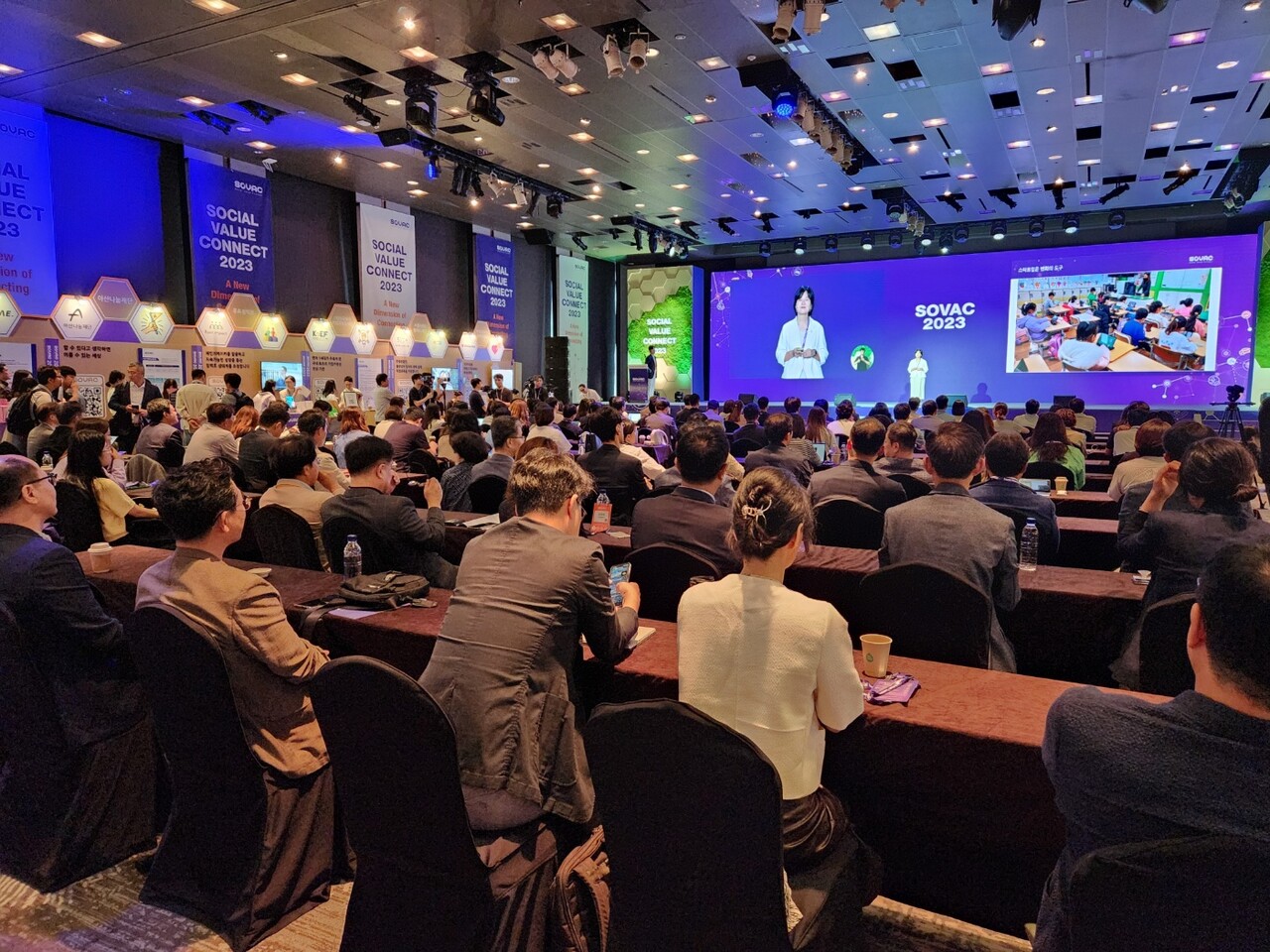 “가을을 알리는 SOVAC”…민간·공공 참여 확대된 ‘SOVAC 2023’ 개막